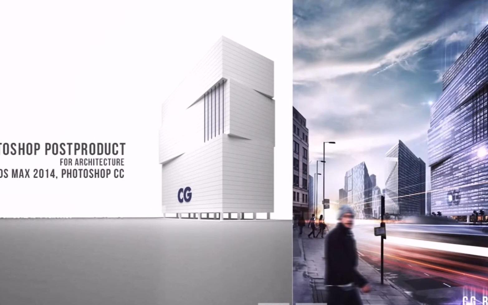 城市规划の十项全能软件包-PS后期制作