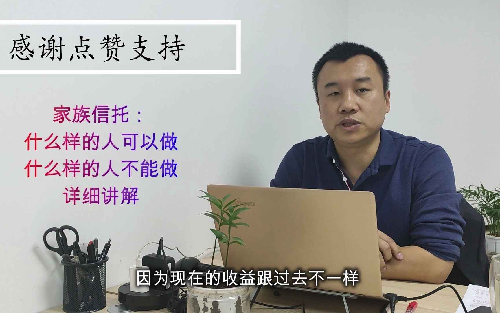 跑不赢M2的家族信托还要不要做!是为传承,还是为收益