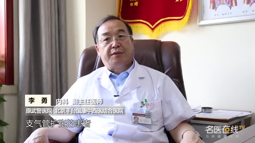 支气管扩张患者为什么会有杵状指?医生说出了真相