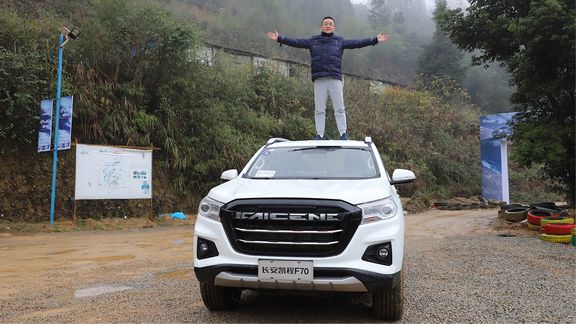 试驾长安凯程F70 性价比出色的越野能手