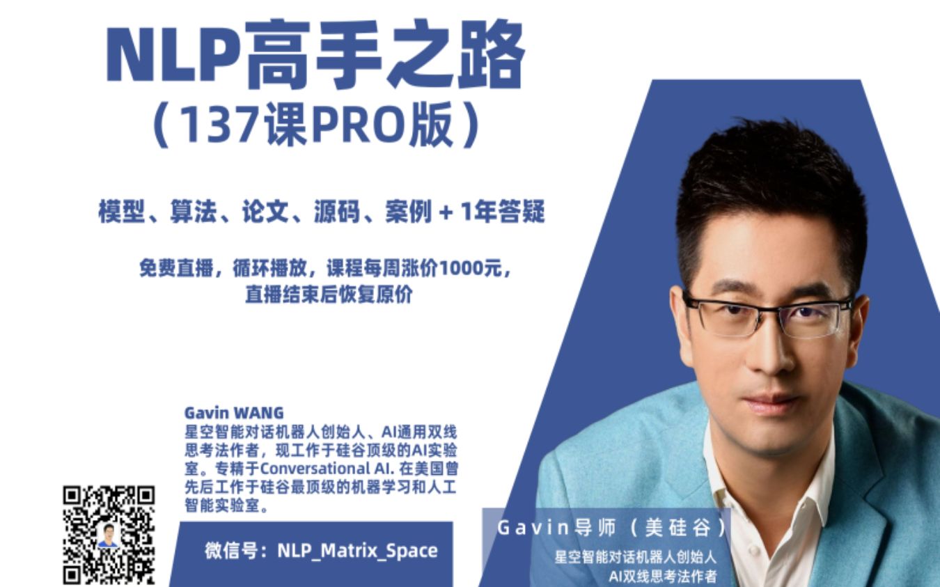 第125课:Rasa对话机器人Debugging项目实战之保险行业调试及...