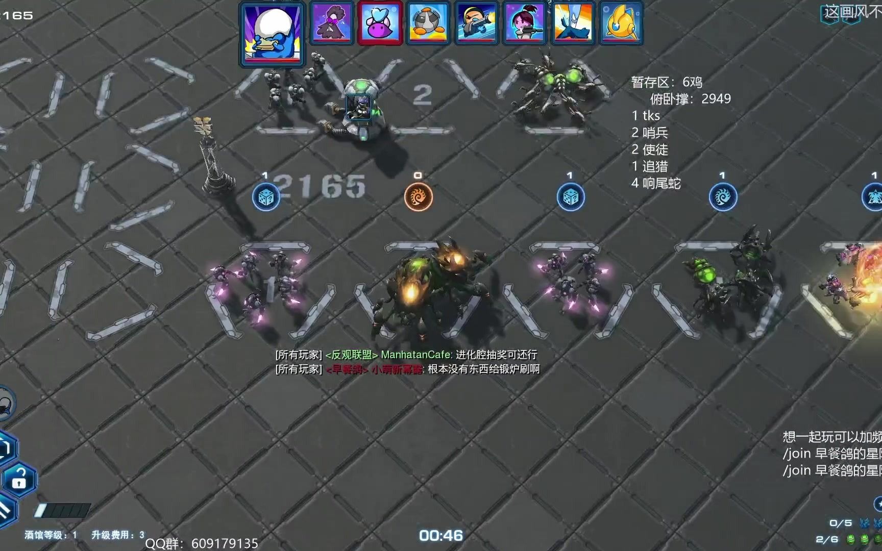 【星际酒馆】【带弹幕】豆浆油条kt1的多P切片直播录像(2022/6/7)
