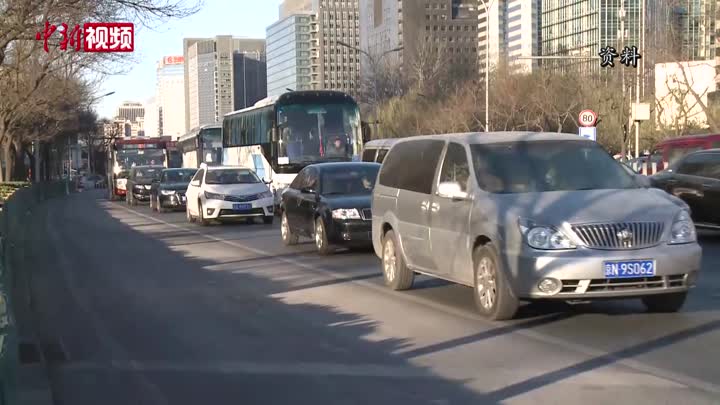 聚焦北京“摇号新政” 交管部门:夫妻间车辆变更登记不受户籍限制