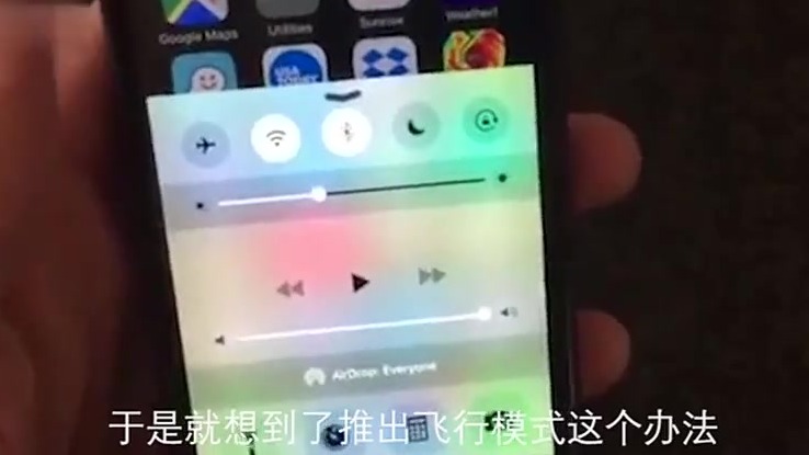 飞机上手机开启飞行模式也不准用,飞行模式到底是做什么的?