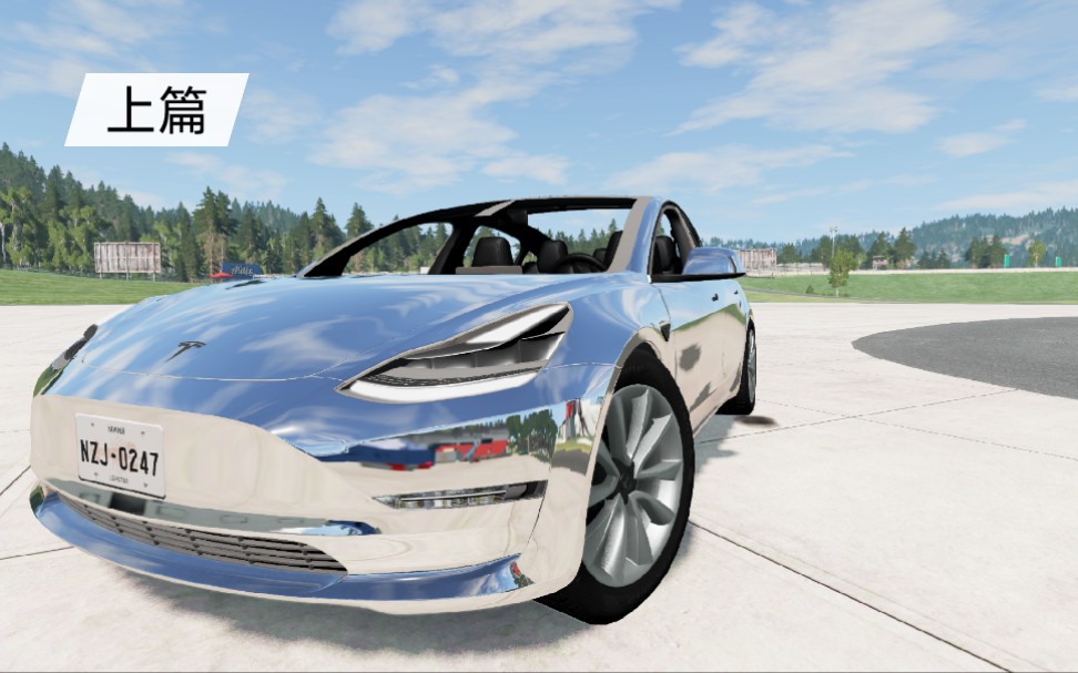 《整车测试》车祸模拟器 特斯拉Modle3 高性能全轮驱动版 2019款(上篇)