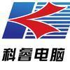 科睿电脑装机维修 