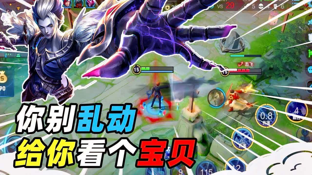 墨瑜游戏:眼花缭乱的元歌,残血反杀二刀流宫本,就靠傀儡换位