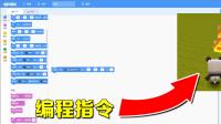 迷你世界更新了编程指令,1秒钟就能生成一个球,不用靠手去搭建