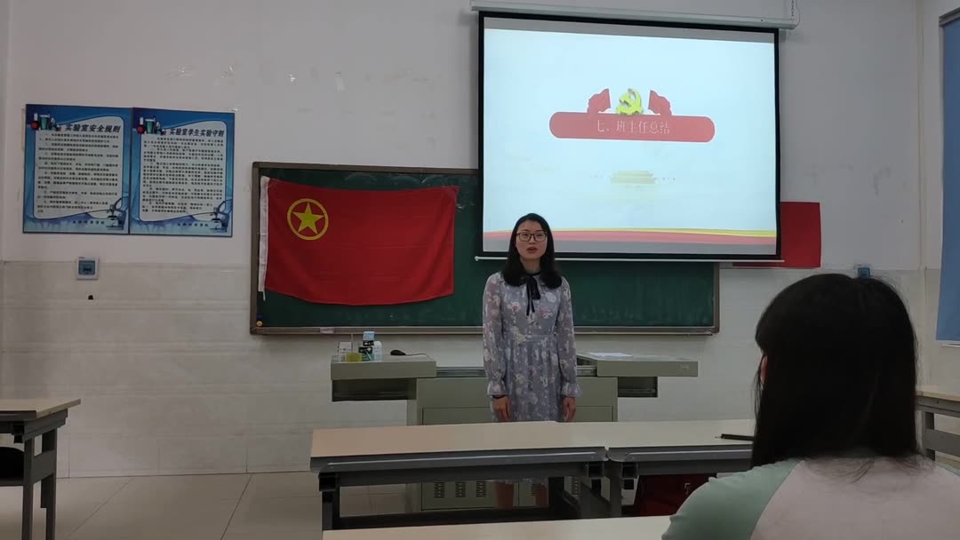 17生科1班19年4月团日活动