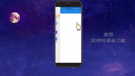 什么软件可以翻译视频语音?