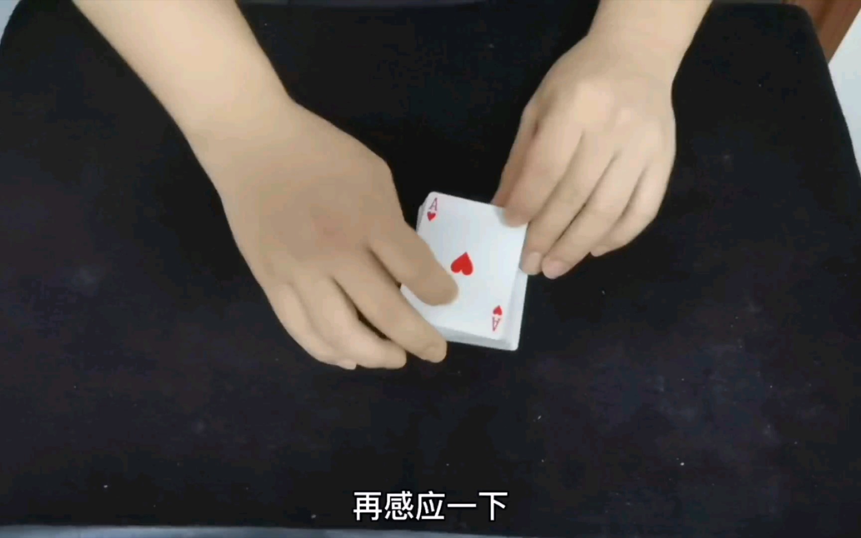 扑克牌魔术 数字暗示
