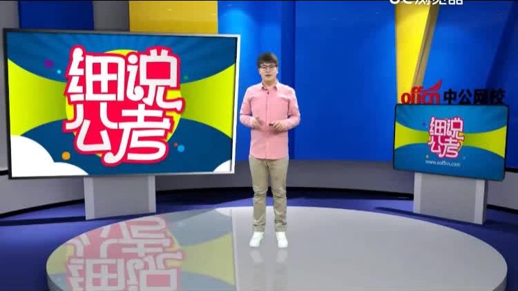 数量关系鸡兔同笼解题技巧之方程法