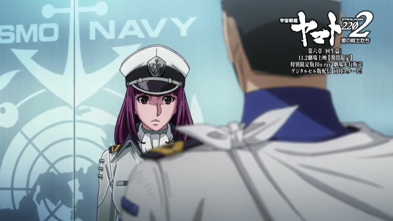 『宇宙战舰大和号2202 爱的战士们』第六章「回生篇」冒头10分