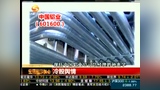 《中国股市报告》中信重工连续三涨停