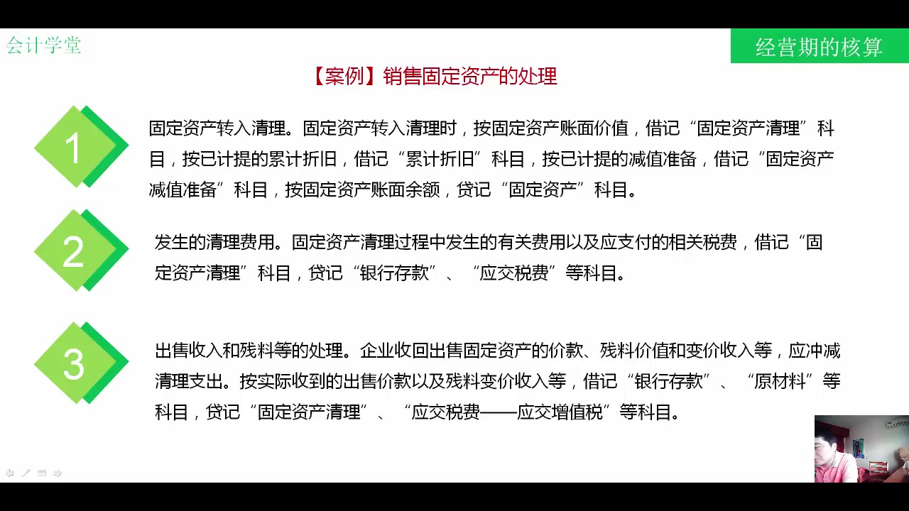 小微企业营改增_小微企业所得税_小微企业增值税免税