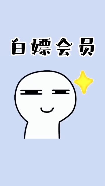 在新打开的网页中点击