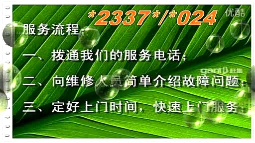 LG)“微波炉不加热”天津LG微波炉维修“更换触摸面板”