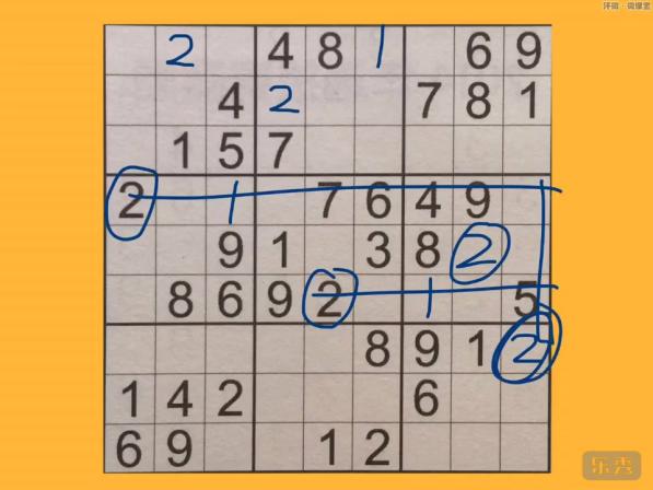 初级九宫数独讲解