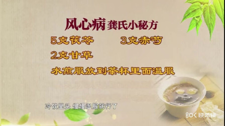这几味中药作用多您一定用得上,身体不舒服不用跑医院了