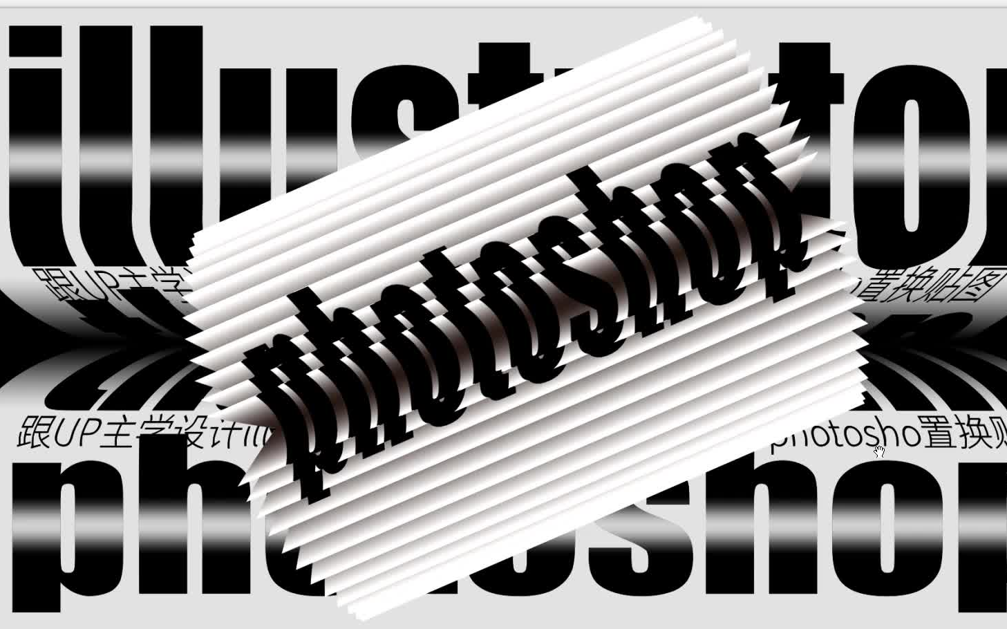 UI设计教程:酷炫翻书效果制作,绝对实用!