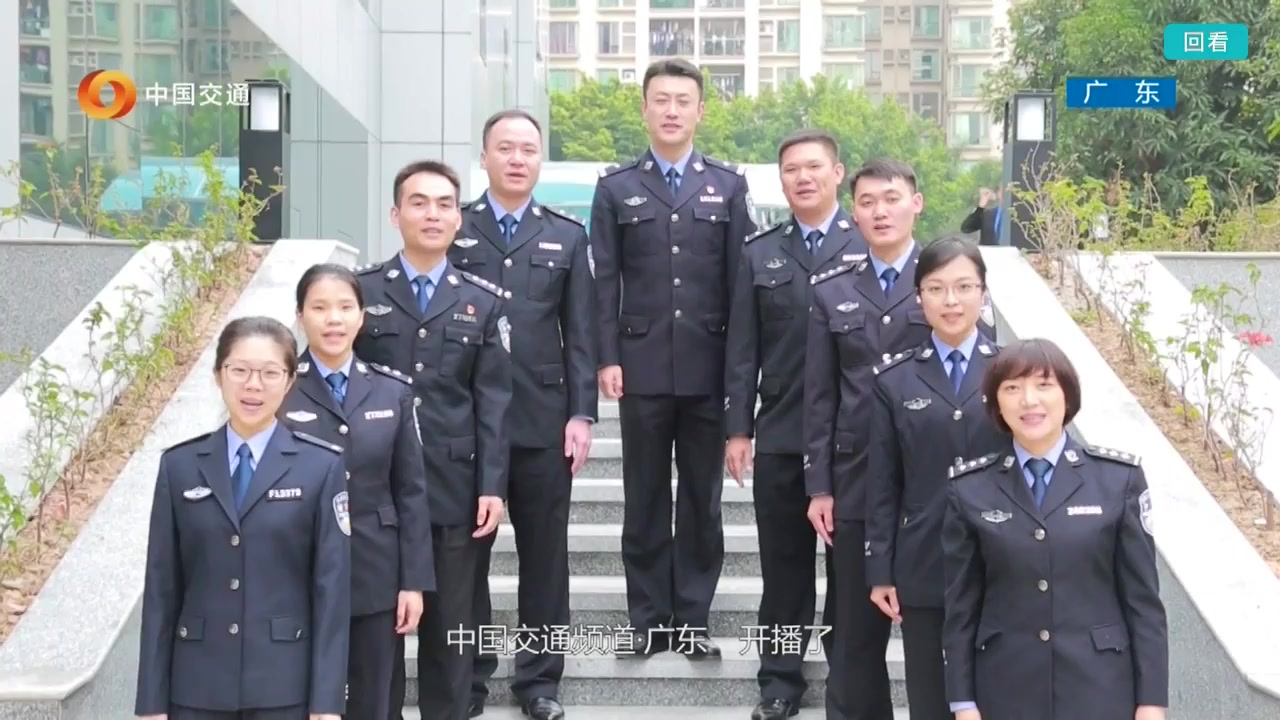 中国交通频道·广东 频道宣传片(3)
