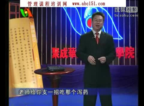 张美春-生产主管如何运用PDCA进行现场改善01