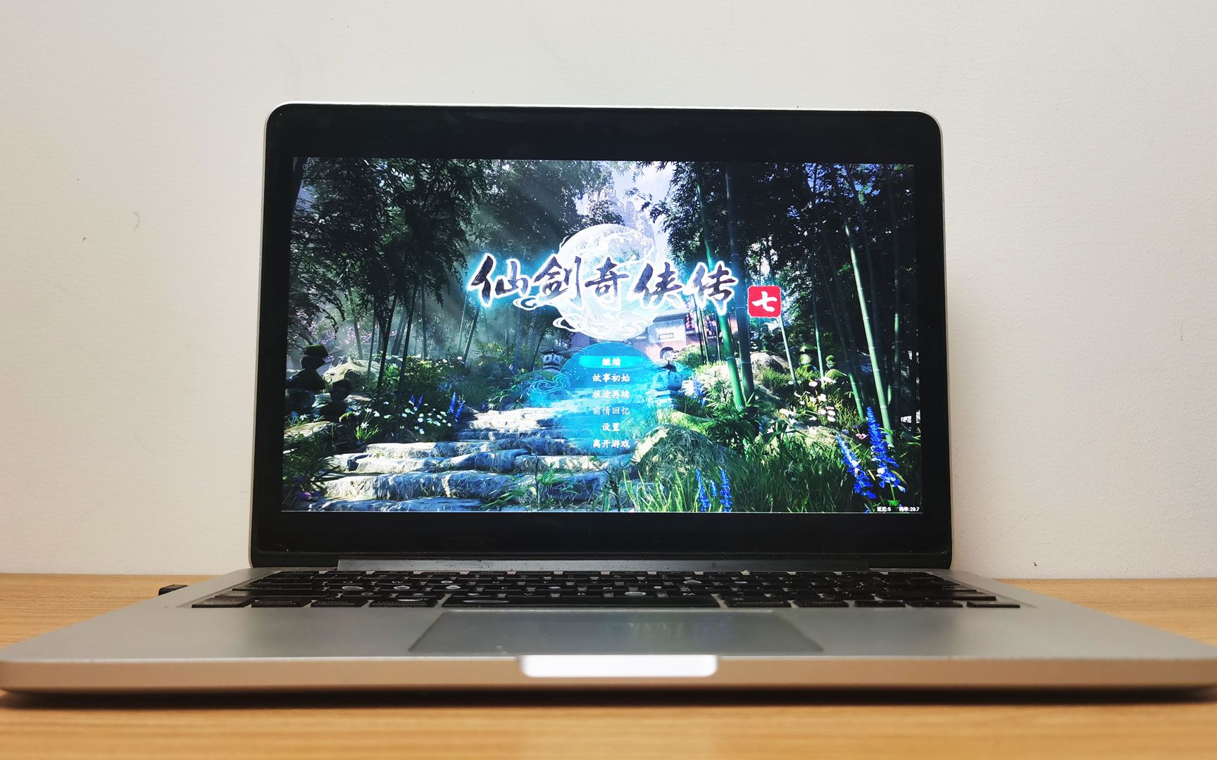 买不到显卡不怕,集显一样玩大作,苹果笔记本体验最高画质仙剑七