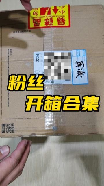 回收开箱粉丝寄过来的一台准新成色的佳能R6相机