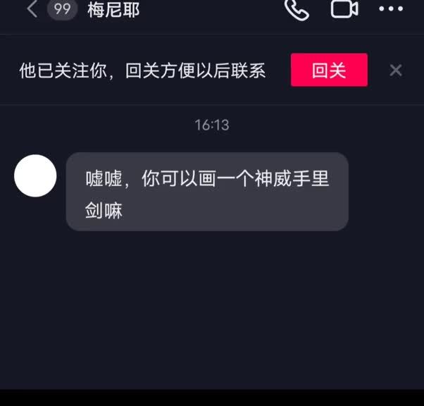 保姆胎教级的教学,我看谁学不会神威手里剑卡卡西带土#火影忍者