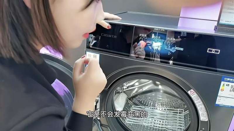 今天为大家推荐一款卡萨帝新品洗衣机