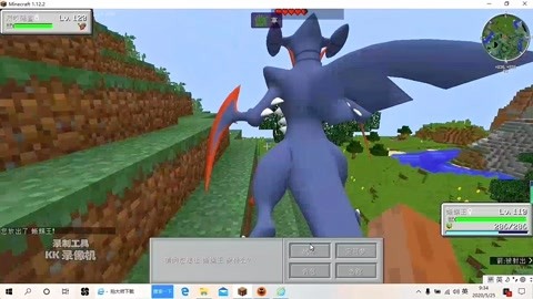 我的世界神奇宝贝