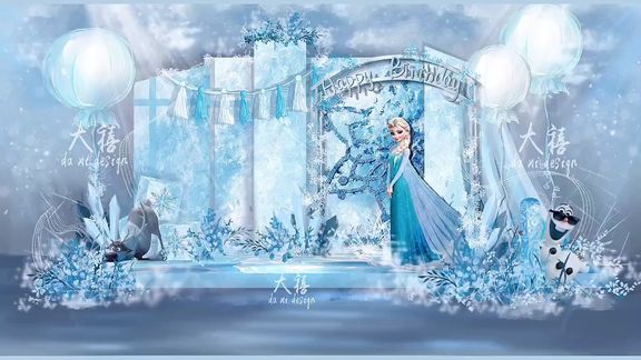 【宝宝宴会设计 • 冰雪奇缘】主题曲洗脑中