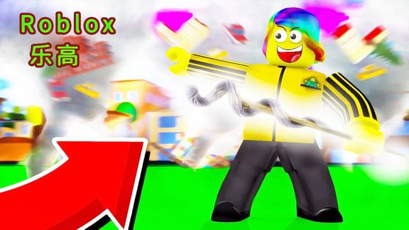Roblox 破坏模拟器:我们的目标就是炸毁一切!