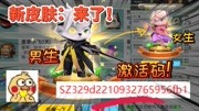迷你世界:要来两个新皮肤,男生叫黑猫王子,女生名字叫灵公主