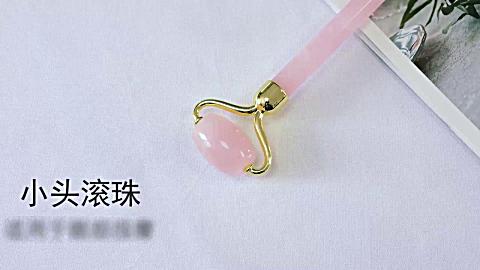 君晓天云天然粉水晶玉石脸部滚轮按摩器美容仪面部吸收眼部刮痧板...