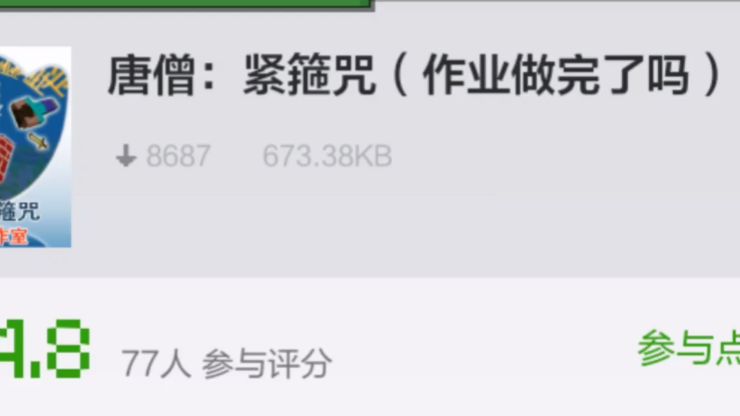 我的世界模组测评(1)