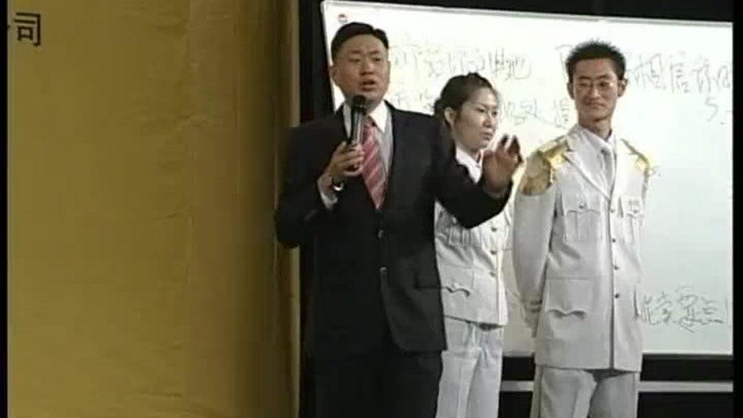刘一秒-销售技巧和话术 刘一秒-企业管理培训课程