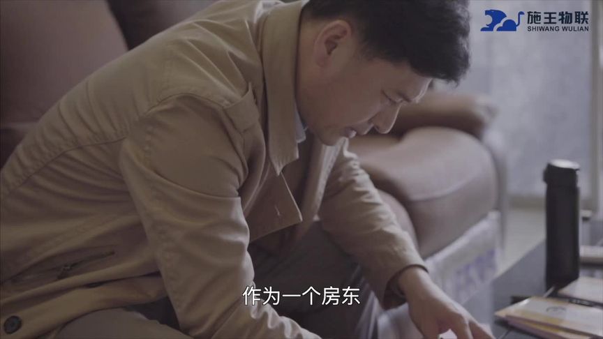 远程预付费智能电表 解决你的管理收费难题