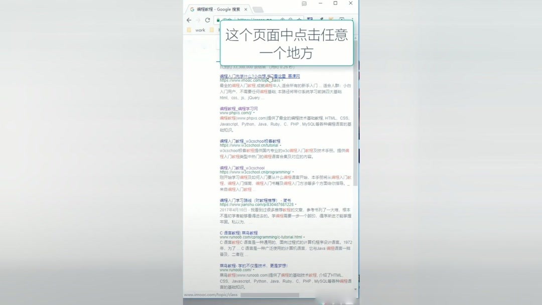 教大家如何入门编程,嗯,入门就是这么简单 #三心二亿撩到你