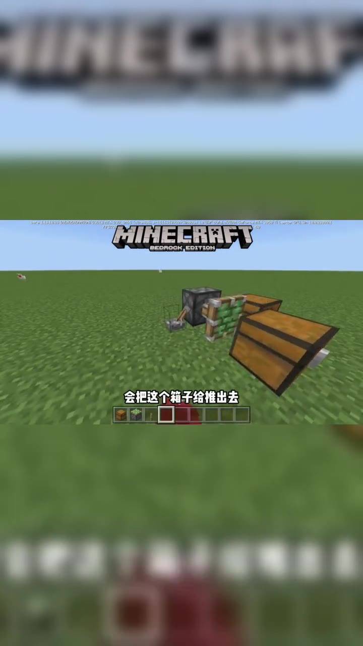 我的世界:来看看电脑版和手机版的区别!差距巨大!