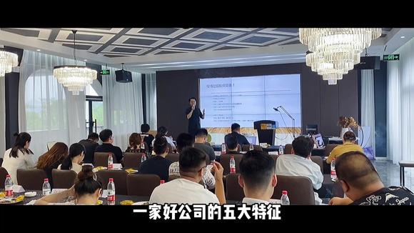 #传统企业转型 员工难管,渠道失灵,利润单薄#创业思维 #商业模式