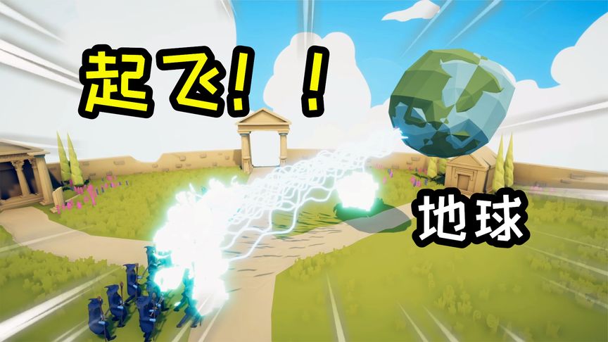 全面战争模拟器:奇葩模组试玩,你管这叫地球?直接起飞