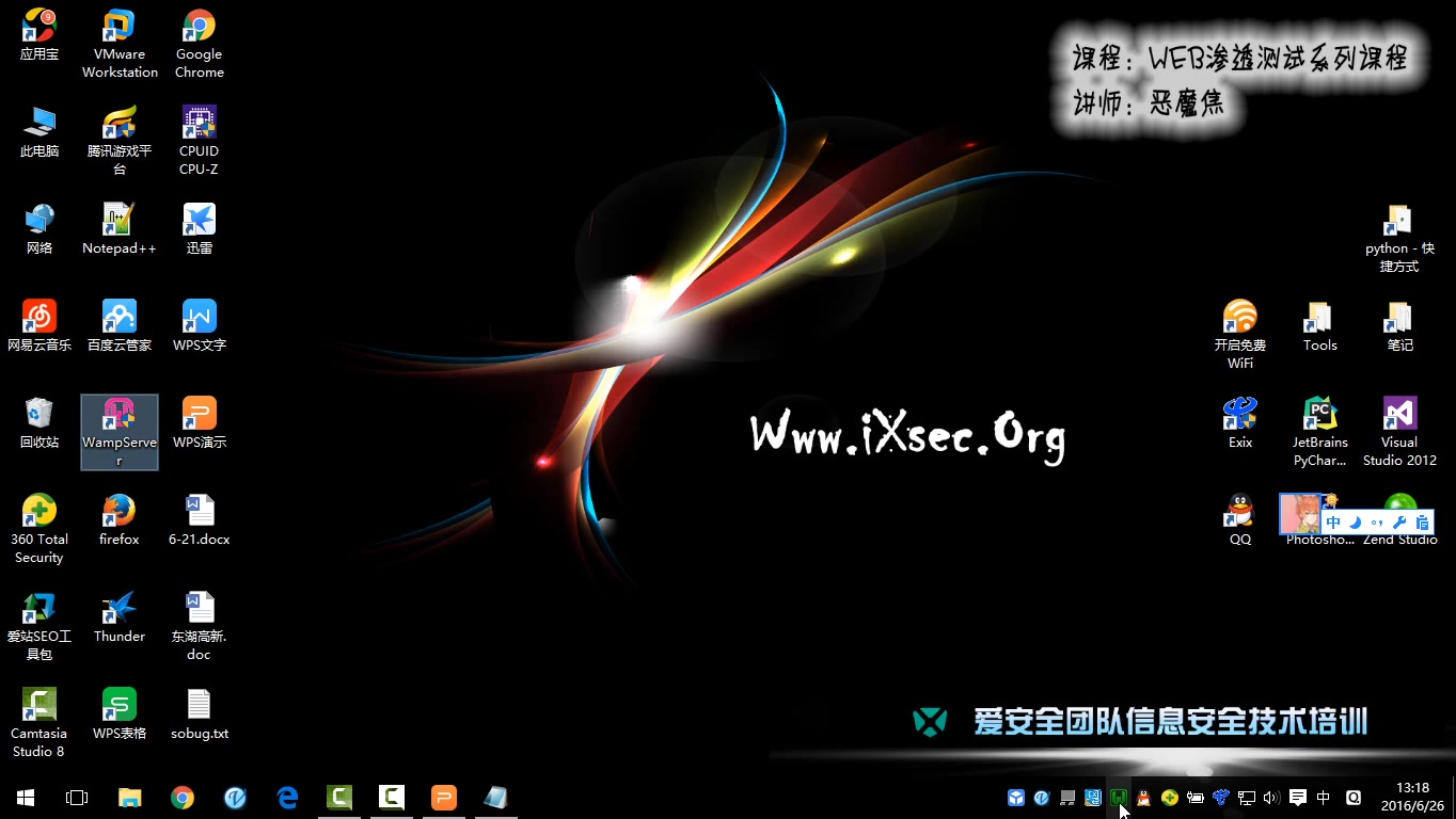 【网络安全系列课程】— SQLMAP-10集(附视频下载链接)