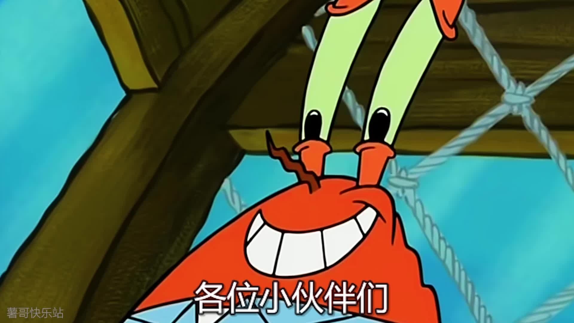 海绵宝宝:痞老板不再打秘方主意,蟹老板和痞老板成为朋友