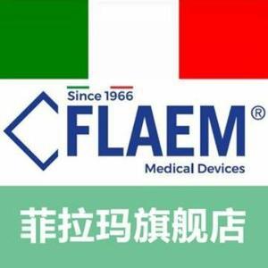 菲拉玛电动喷雾洗鼻器 