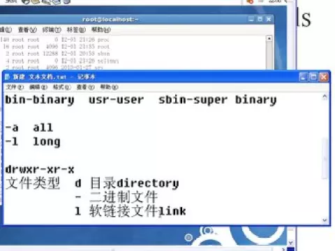 19_ Linux常用命令(一)