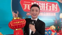花好月圆元宵夜·中央广播电视总台元宵晚会 2021 确认过眼神,都是猜...