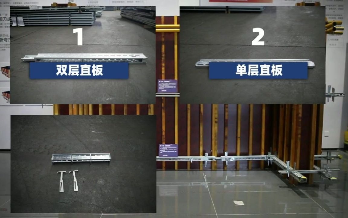 剪力墙加固件构成解析