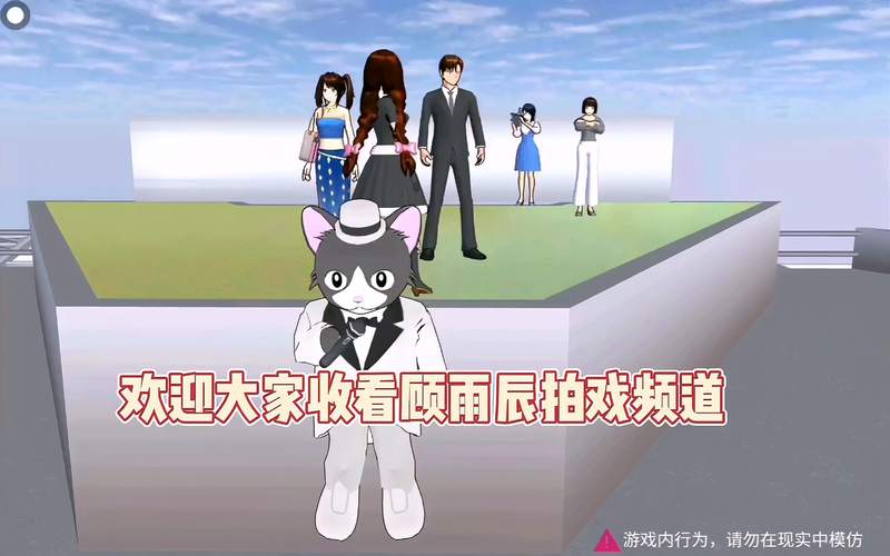 樱花校园:所以 顾雨辰,我和茶茶你到底选谁呢?