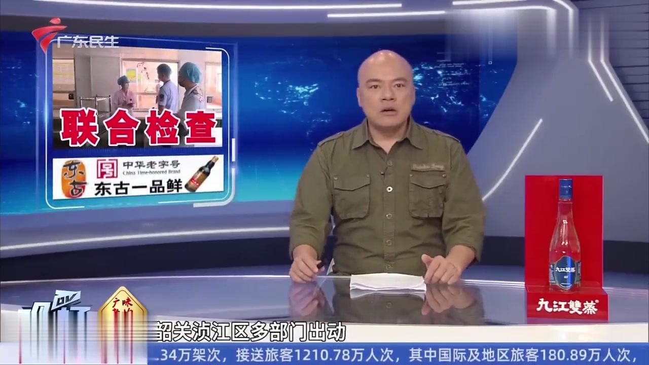 韶关:食品安全联合检查监督校园厨房做到卫生"无死角"